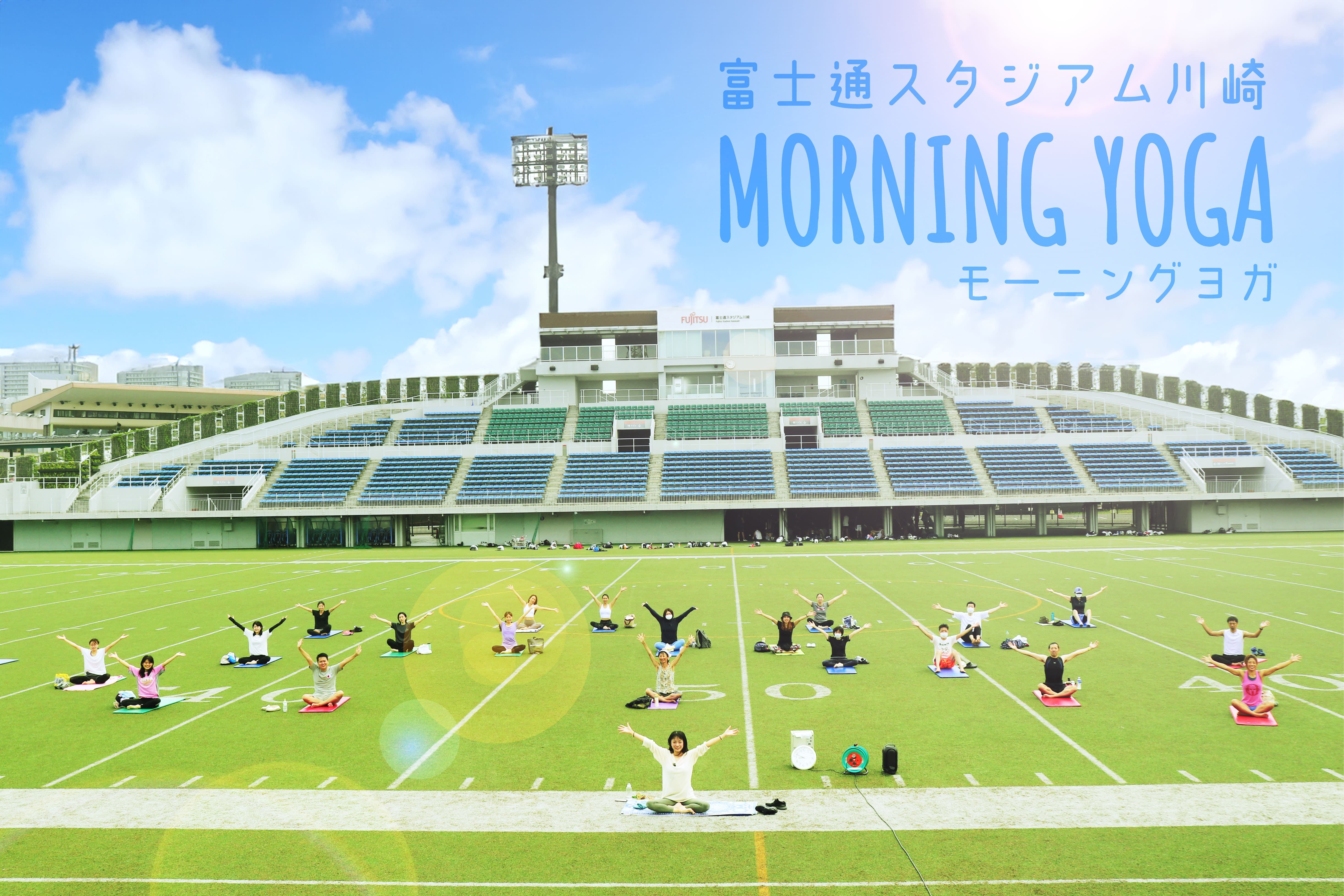 川崎市 富士見公園 FUJIMIX【公式】- 多様な施設で多様な人が交わり、みんなが成長できる公園